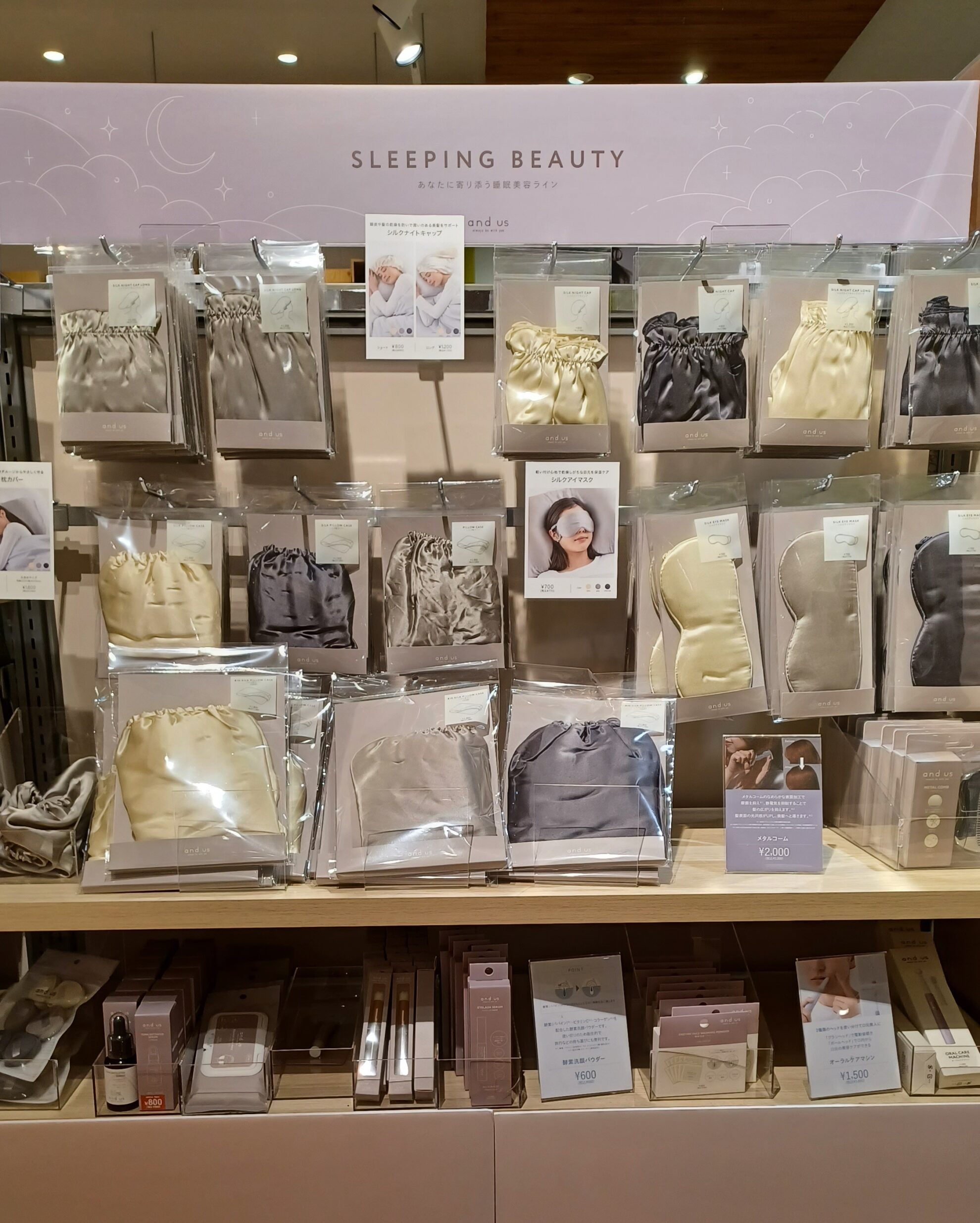 【徹底解説】3COINSの人気の秘密は巧みなブランディング戦略にあった！ 企業の戦略分析 - 使いやすくて、安心。メール配信をもっと楽しく！ 新しいコンビーズメール